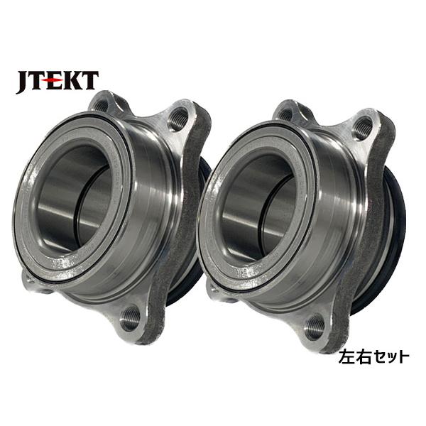 ハブベアリング  JTEKT ジェイテクト 品番 : 75143　2個メーカー　トヨタ車種　ハイエース型式　KDH200K KDH200V KDH205V KDH225K KDH220K KDH222B年式　H16.08〜H19.09備考　...