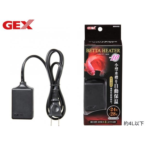 GEX ベタヒーター SH10小型水槽を自動保温(約24℃〜28℃)小型水槽やボトルアクアリウムに最適なコンパクトサイズオートヒーターです(サーモスタット不要)。コンセントにさすだけ、サーモスタット不要の10W省エネヒーター。超コンパクト&...
