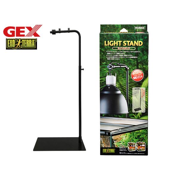 EXO TERRA ライトスタンドライトドーム専用の吊り下げスタンド！・ライトドーム専用の吊り下げスタンド。ライトドームの高さを調整できます。・グラステラリウムやレプテリアケージの底面に差し込んで使用できます。・53〜89cmまでの高さに調...