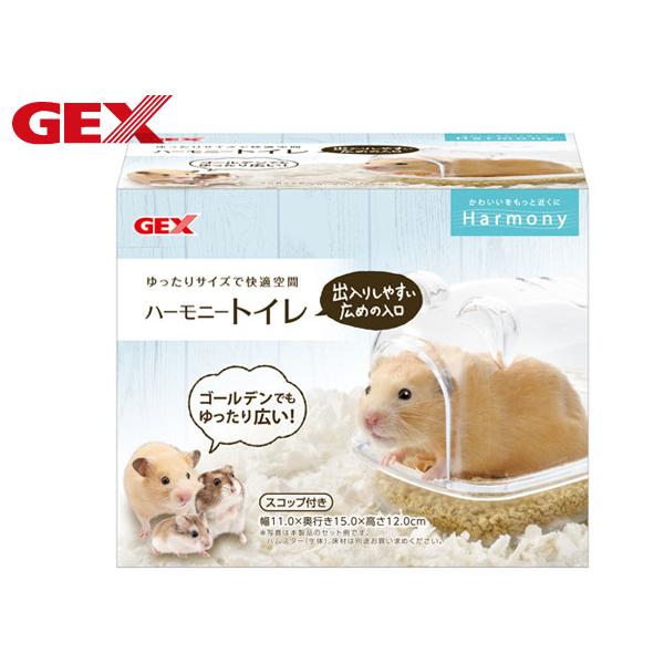 GEX　 ハーモニートイレ ハムスター全種対応のゆったりサイズ。ハムスターがよく見える！クリアでかわいいハムスターのトイレ。ゆったりサイズで快適な空間づくりに。スコップ付きでお手入れも簡単！クリア＆ホワイトのトータルコーディネートに。商品名...