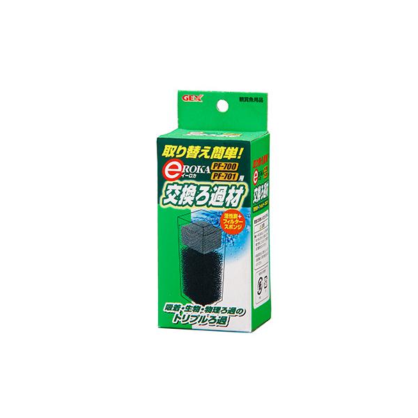 e〜ROKAイーロカPF700・701用交換ろ過材吸着・生物・物理ろ過のトリプルろ過e〜ROKAイーロカPF700・701用取り替え簡単な交換ろ過材。高いろ過能力できれいな水に！【材質/素材】活性炭、ポリエーテル系スポンジ【原産国または製造...
