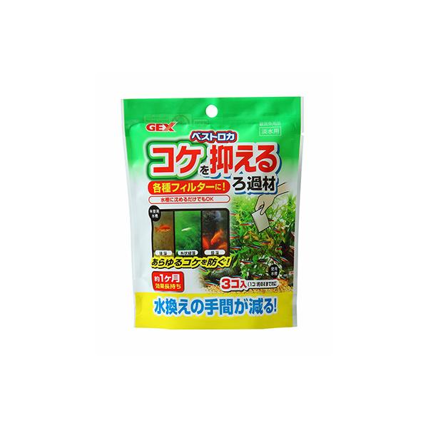 ベストロカコケを抑えるろ過材60g(20g×3袋)あらゆる種類のコケに対応天然成分であらゆるコケの発生を抑制するろ過材です。魚や水草、微生物には影響しないため安心・安全です。【材質/素材】ゼオライト【原産国または製造地】日本【諸注意】・海水...