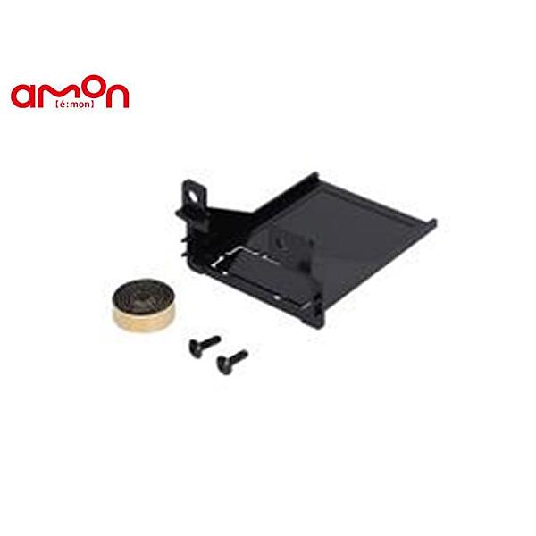 ETC 取り付け アタッチメント 三菱 デリカ D:5 エーモン M7233三菱 デリカ D:5 D5 R1.2〜 【仕様】・ETC車載器取付可能サイズ　 幅72mm以下 高さ21mm以下書かれている車種全てに適合するわけでは御座いません。...