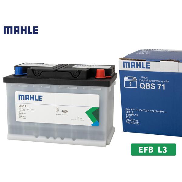 MAHLE マーレ バッテリー EFB L320時間率容量(Ah) 70CCA(アンペア/A) 700電圧(V) 12EN(欧州規格)DIN(ドイツ工業規格) LN3メーカー MAHLE マーレサイズ L3(LN3) 長さ278mm 幅17...