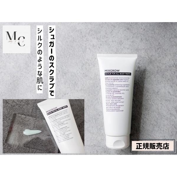mico ミコ　ミクスグロウスクラブ正規販売店 MADE IN JAPAN■大人気のシュガースクラブ■濡らしてからマッサージするようになじませることで、シュガー粒子が溶け込み、なめらかな丸い粒のスクラブへと変化。スキンケアの浸透を促進し至福...