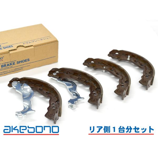 アケボノ akebono ブレーキシュー リア 1台分セット品番：NN5036F NN5036R【代表車種】メーカー トヨタ車種 ルーミー型式 M900A年式 H28.11〜R01.04純正品番 04495-B1310備考 年式注意※保証は...