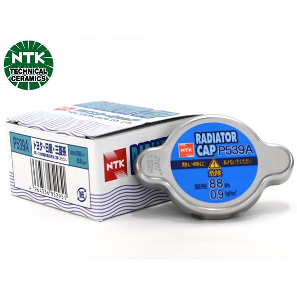 ■NTK(日本特殊陶業) ラジエターキャップNTKラジエターキャップは主圧弁（加圧弁）と負圧弁の働きにより、ラジエター内の圧力を適正に保ちます。高温になり圧力が高くなり過ぎると、キャップ内の主圧弁が作動し圧力を調整。また温度が下がり低圧にな...