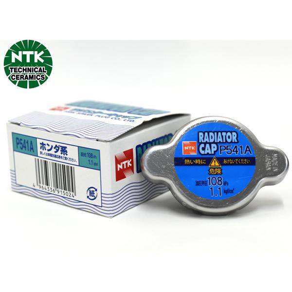 ■NTK(日本特殊陶業) ラジエターキャップNTKラジエターキャップは主圧弁（加圧弁）と負圧弁の働きにより、ラジエター内の圧力を適正に保ちます。高温になり圧力が高くなり過ぎると、キャップ内の主圧弁が作動し圧力を調整。また温度が下がり低圧にな...