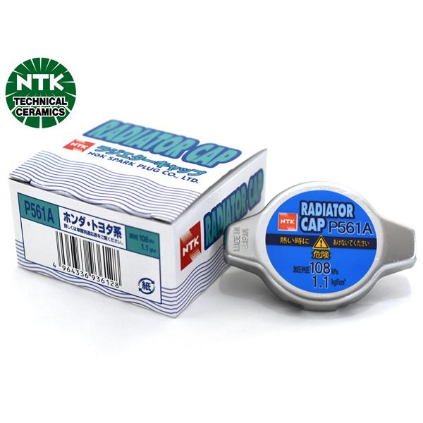 ■NTK(日本特殊陶業) ラジエターキャップNTKラジエターキャップは主圧弁（加圧弁）と負圧弁の働きにより、ラジエター内の圧力を適正に保ちます。高温になり圧力が高くなり過ぎると、キャップ内の主圧弁が作動し圧力を調整。また温度が下がり低圧にな...