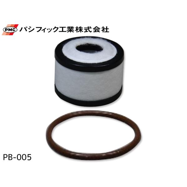 PMC ブローバイフィルター 　ガスフィルター■商品詳細・メーカー ：PMC 　パシフィック工業　 P.M.C.・品番 PB-005メーカー いすゞ純正品番 8-98002346-0エルフ PA-NPR81D NPR81N NPR81Rフォ...