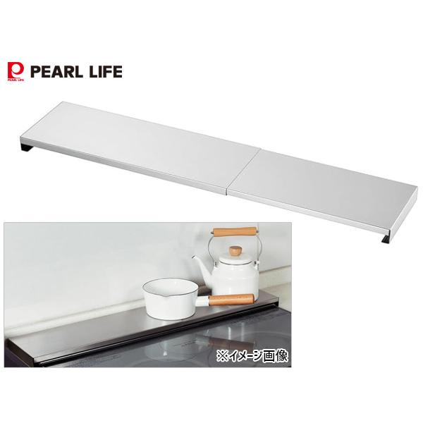 ステンレス製 ワイド伸縮 排気口カバー 600〜750 フライパン 22cm ピンク HC-899排気口に置くだけで、汚れやゴミが入るのを防ぎます。奥行がワイドサイズで鍋やケトルの一時置きにも使えます。ワイドタイプのコンロにも使えます。丸洗...