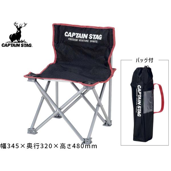 キャプテンスタッグ CAPTAIN STAG ジュール コンパクトチェア(ミニ)(ブラック) M-3863　折り畳み 椅子収納組立が簡単！手軽に使えるコンパクトチェア！◆商品情報◆携帯に便利！収納スペースもとりません！持ち運びに便利なキャリ...