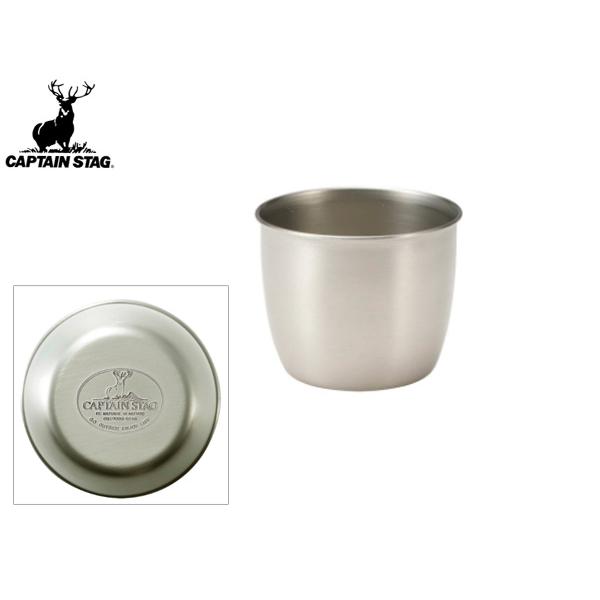 キャプテンスタッグ CAPTAIN STAG JAPAN MADE お猪口100UH-2026丈夫な18-8ステンレス製でアウトドアシーンに最適。100mlの軽量お猪口。スタッキング可能。お酒だけでなく、調味料などの小分けカップとしても。 ...