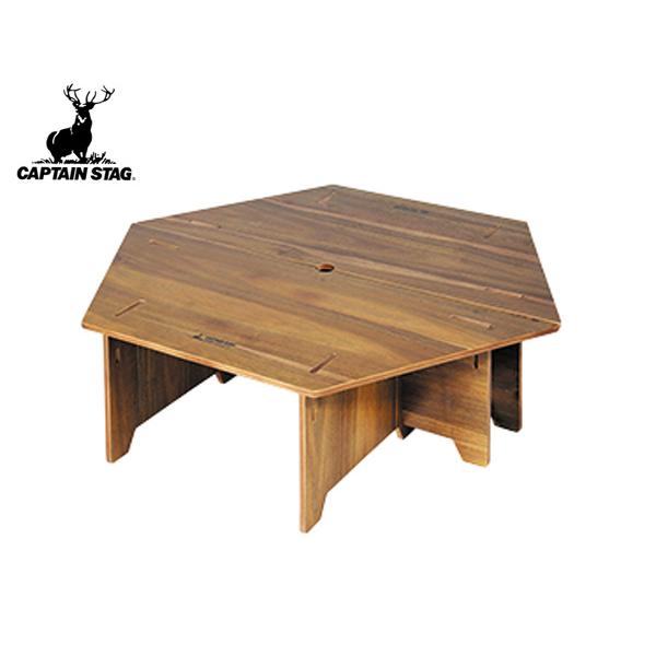 キャプテンスタッグ CAPTAIN STAG 　CSクラシックス 　ヘキサセンターテーブル＜96＞ UP-1040ワンポールテントの中心ポールを囲める大型テーブルです。UP-1038 CSクラシックス ヘキサグリルテーブルセット＜137＞（...