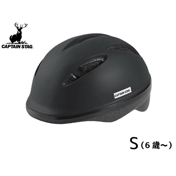 キャプテンスタッグ CAPTAIN STAG 　 Luck ラック  S ソフトシェル 50〜56cm未満　 児童 SG マットブラック Y-6520　頭のサイズに合わせて調整できる。サイズ調整ダイヤルアジャスター付きバンド。規格:自転車用...