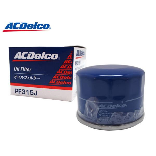 オイルフィルターはエンジン内のオイル不純物を除去しエンジン内をクリーンに保つ必需品です。[商品名]　オイルフィルター[車種]　スズキ アルト[純正品番]　16510-840Ｍ00[製品]　ACデルコ※納品後の交換は、ご注文品番以外のものが届...