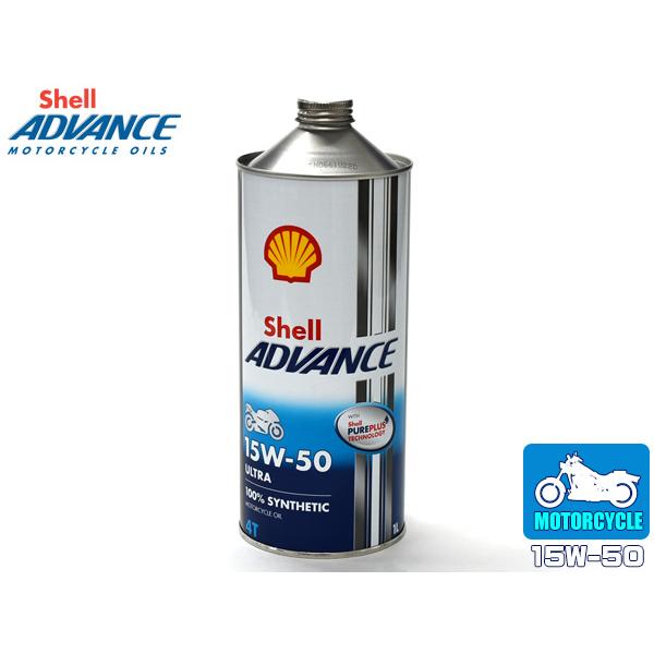 ■Shell ADVANCE エンジンオイル モーターオイルShell ADVANCE 4T ULTRA商品名：シェルアドバンス4T ウルトラストローク：4ストロークエンジンオイルベースオイル：100%化学合成用途：バイク用容量：1LSAE...