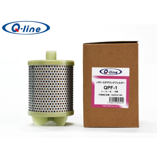 Q-line(キューライン) パワステオイルフィルターQPF-1■パワステオイルフィルターの役割パワステアリングシステム内で循環するパワステオイルをろ過し不純物や金属片を取り除くための部品です■パワステオイルと同時交換を推奨します■定期交換...