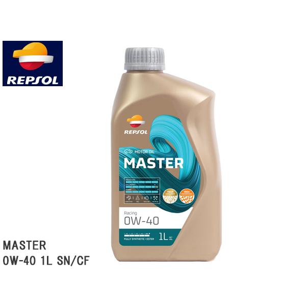 ■REPSOL(レプソル) エンジンオイル モーターオイル『Master Range(マスターレンジ)』レースのDNAをそのまま投入したレース専用オイルと自動車メーカーの最新専用油。・50年以上のレース活動に裏付けされた技術を投入・『カーボ...