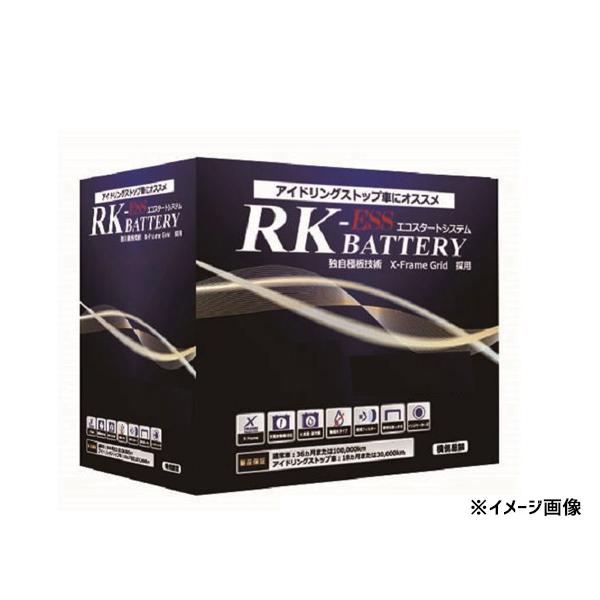 RK-ESS バッテリー S-95R 110D26R◆波型構造極板「Wave Structure」高密度極板採用によりバッテリーの寿命を延長。「X-Frame Grid」極板により 耐久性、CCAを向上●無補水タイプ●アイドリングストップ車...