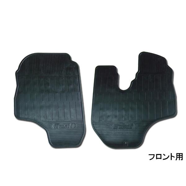 ■フロアゴムマット RM-334 (旧品番：SPA-D2-BK)■適合車種メーカー：スバル車種：サンバー トラック型式：S201J年式：H23.12〜H26.10使用箇所：フロント用備考：同じ車種でも年式・型式により形が異なります。よくご確...