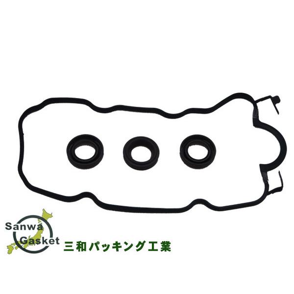 本商品はタペットカバーパッキンと、プラグホールパッキンのセットになっております。 ■メーカー　三和パッキング工業 ■1台分 ■セット内容バルブカバーガスケット VC014(11213-97204)×1スパークプラグOリング OR008(90...