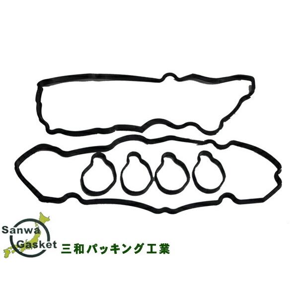 本商品はタペットカバーパッキンと、プラグホールパッキンのセットになっております。 ■メーカー　三和パッキング工業 ■1台分 ■セット内容シリンダーヘッドカバーガスケット右側 VC317R(13270-AA190)×1シリンダーヘッドカバーガ...