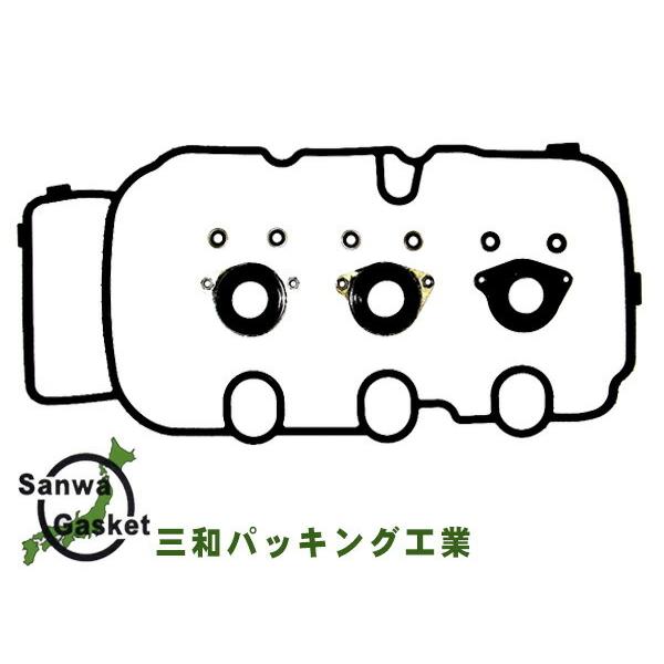 本商品はエンジンのバルブカバーを密閉するためのガスケットとOリング類のセットになっております。■メーカー：三和パッキング工業■セット内容バルブカバーガスケット VC416(12341-RGA-006)×1スパークプラグOリングセット WS4...