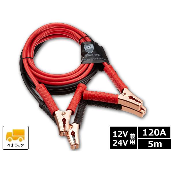 PRO-SERIESTrust&amp;Actual results揺るぎない信頼と実績のメーカー製【詳細】品番：SD120A-5メーカー名：SAPI(三和自動車部品工業株式会社)芯線構成：13.5sq(平方ミリメートル)被覆外径：11.0...