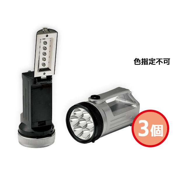 2WAY パワーライト　3個セット2通りの使い方、トーチライトとスタンドライト。軽量コンパクトで持ち運びに便利です。■商品詳細●現品約6.3×12.2×6.8cm　本体重量＝約80g●ABS樹脂・ポリスチレン●単3電池3本使用（別売）　※色...