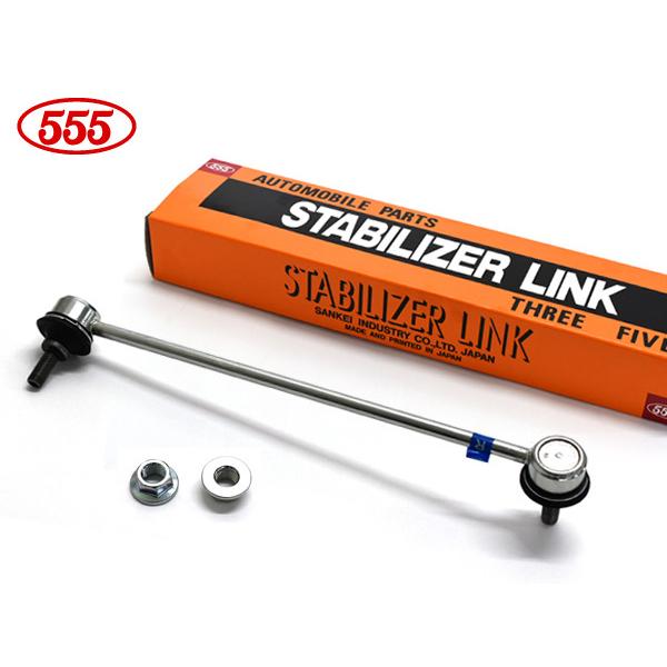 スタビライザーリンク　スタビリンク■品番　SL-H230R-M■製品　555 スリーファイブ 三恵工業 ■使用箇所　フロント用/ 右側■1本入り（ナット　2個付）　国産 日本製メーカー ホンダ車種 ライフ型式 JC1 JC2年式 H20.1...