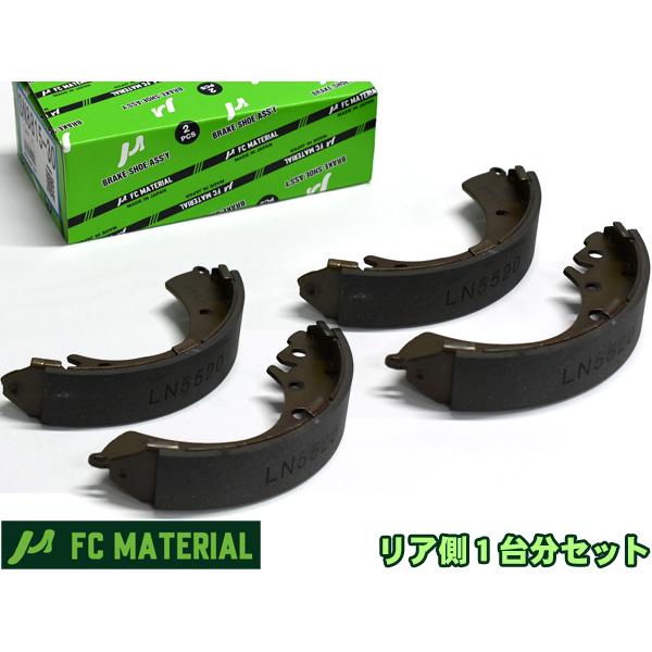 【FCマテリアル製 ブレーキシュー リア 1台分セット】品番：SN8815-30【代表車種】メーカー：ホンダ車種：アクティ型式：HA6 HA7年式：H11.05〜H21.12純正品番：43153-S3A-004備考：保証は通常、初期不良のみ...