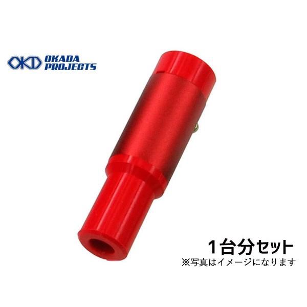 OKADA PROJECTS オカダプロジェクツ保証期間：購入日から1年本製品により生じた工賃・修理代金などの責任は負いかねますので予めご了承下さい。 メーカー　スバル車種　インプレッサ排気量　2000型式　GDA GGAエンジン型式　EJ...