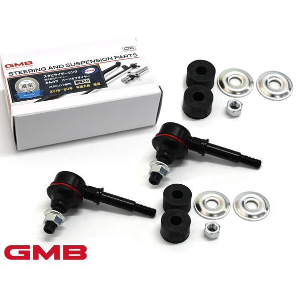 スタビライザーリンク　スタビリンク■品番　1008-0790B■製品　GMB　ジーエムビー■使用箇所　フロント用/ 左右共通　左右2本セット■2本入り　（ブッシュキット付）※車両によってリンクの長さ(品番）が違いますので確認が必要です。 ※...