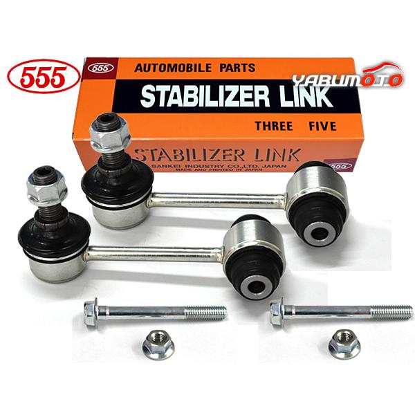 スタビライザーリンク  スタビリンク品番　SL-T275-Mメーカー　トヨタ車種　マークX型式　GRX130 年式　H21.10〜使用箇所　リア純正品番　48830-30090備考　左右共通入り数　1本入り（ナット2個、ボルト1本付）メーカ...