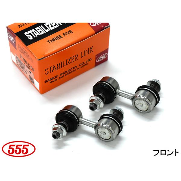三恵工業 555 スタビライザーリンク スタビリンク品番  SL-B440-M参考車種■メーカー 三菱車種 ミニキャブ型式 U68T年式 H25.01〜H28.03使用箇所 フロント純正品番 4056A179備考 左右共通入り数 2本入り（...