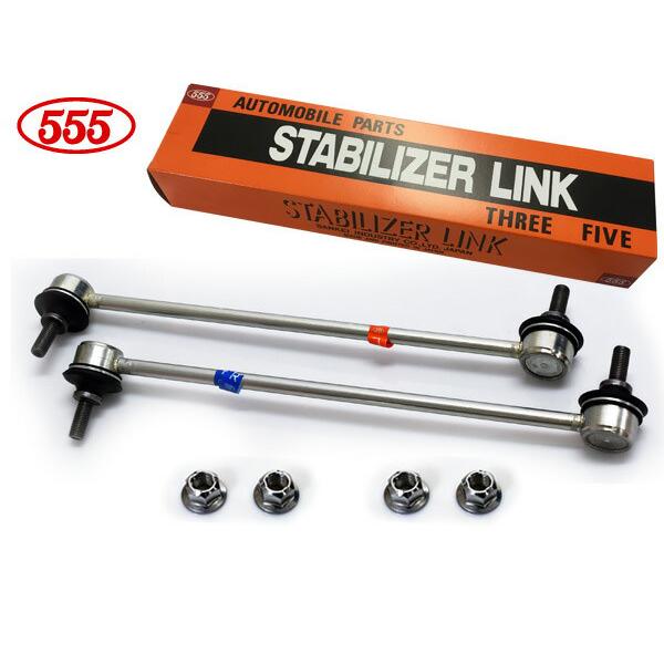 スタビライザーリンク　スタビリンク■品番　SL-H710L-M SL-H710R-M■製品　555 スリーファイブ 三恵工業 ■使用箇所　フロント用/ 左側■2本入り（ナット　2個付/1本につき）　国産 日本製ホンダ フリード GB5 GB...