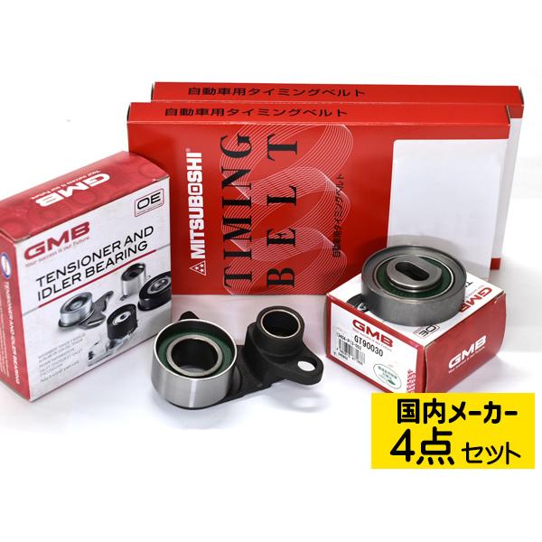 タイミングベルト テンショナー セット車種　アコードワゴン型式　CH9年式　H10/12〜H14/11備考　H23A　  セット内容　　　　品番　　　純正品番タイミングベルト　MFHC2016　06141-PCB-305バランサベルト　MF...