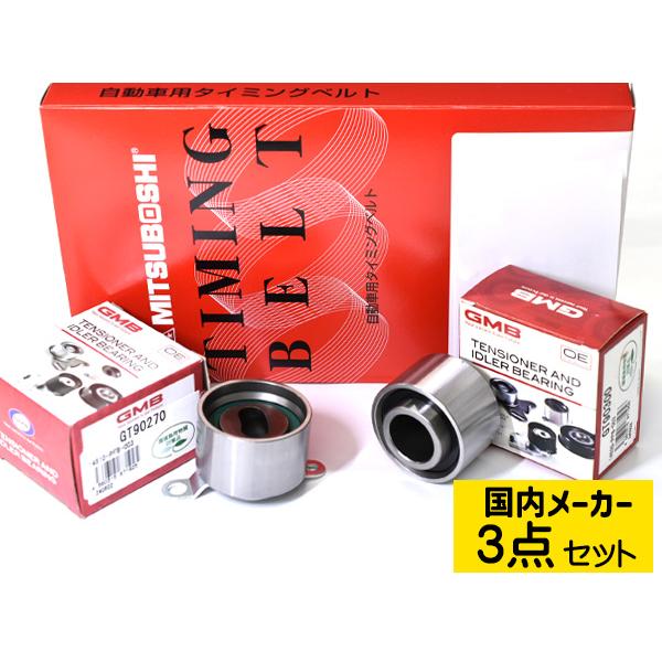 タイミングベルト テンショナー セットホンダ　バモス/ホビオ（ターボ・NA共）型式　HM1/2/3/4        HJ1/2年式　1999/06〜備考　E07Z/SOHC/660セット内容　　　　品番　　　純正品番タイミングベルト　MF...