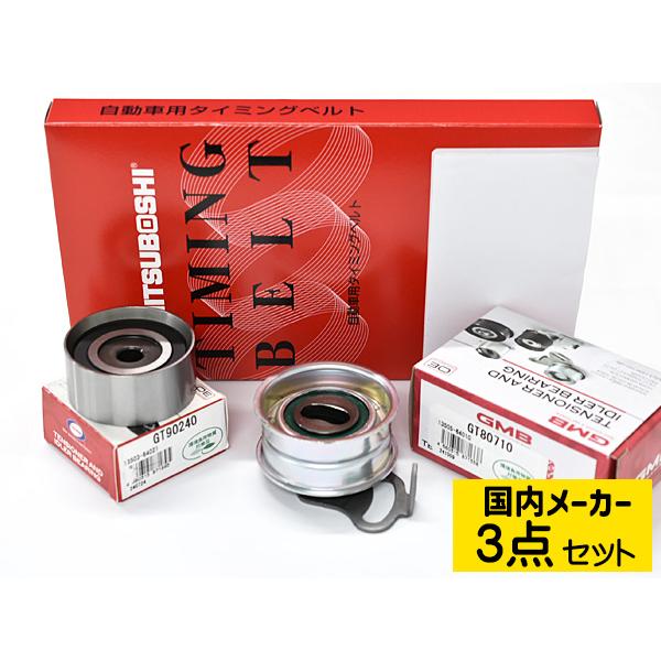 タイミングベルト テンショナー セットトヨタ 　ライトエース/タウンエース ワゴン(NOAH)　バン 型式 　CR21G/CR27V/CR28G CR40G/CR41V/CR42V CR50G/CR51V/CR52V/CM31V/CM35V...