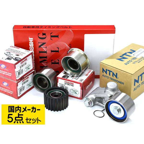タイミングベルト テンショナー セット車種　レガシィツーリングワゴン型式　BR9年式　H21/05〜H24/04備考　EJ253         SOHC（NA）  セット内容　　　品番　　　純正品番タイミングベルト　MFFJ2007　13...