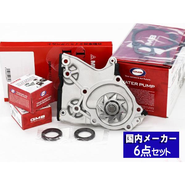 ■参考車種メーカー マツダ車種  ボンゴ型式  SK82T SK82V年式  H11.05〜H22.08備考  エアコン付き車セット内容  タイミングベルト  MFMZ2007  F8B2-12-SF0テンショナー GT20010  FE1...