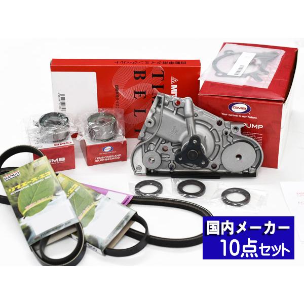 ■参考車種メーカー マツダ車種  ロードスター型式  NA6CE年式  H01.06〜H05.08備考  エアコン付き車車体番号：127441〜セット内容  タイミングベルト  MFMZ2004  B6S7-12-SF0Aテンショナー GT...