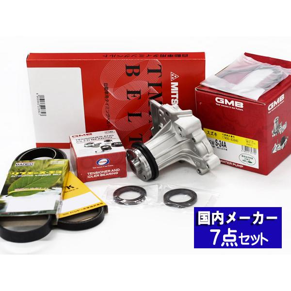 ※ウォーターポンプに付属している紙ガスケットには、必ず別途液体ガスケットを使用してください。※異音または水漏れの原因になります。■参考車種メーカー スズキ車種  ジムニー型式  JA11V JA11C年式  H03.06〜H04.07備考 ...