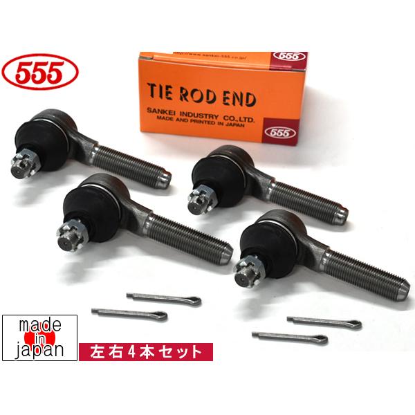 ■三恵工業 タイロッドエンド 左右分 4本セット SE-7481L ×2 / SE-7481R ×2タイロッドエンドはステアリングホイールからの操舵力を車輪に伝達し、路面の変化による衝撃と振動を吸収して車両の操作安定性を保つ為の装置です。メ...