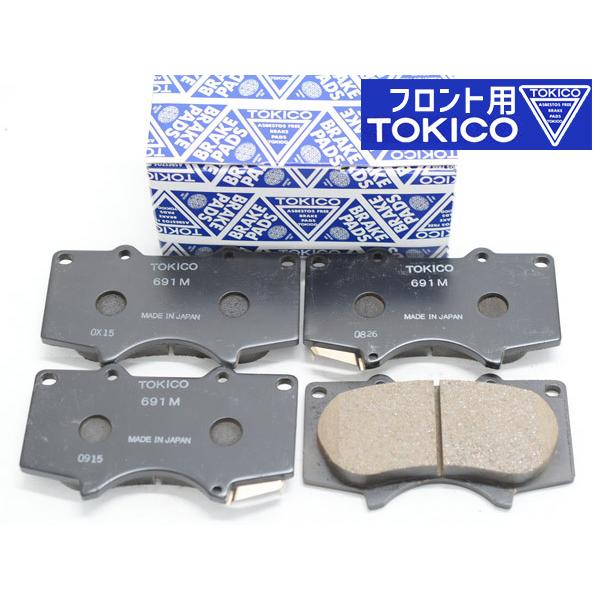 ※適合情報につきましては、モデルチェンジ等により適合が変更される場合も御座いますのでご注意ください。メーカー トヨタ 車種 ハイラックス 型式 GUN125 年式 H29.08〜 使用箇所 純正品番 フロント 04465-0K360 ※ご購...