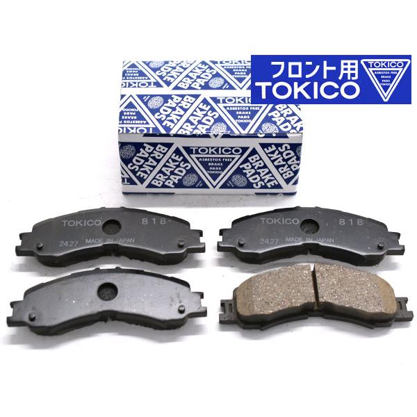 下記の型式・年式・グレードであれば適合しておりますが年式が同じでも2種類出てくるケースも御座います。※適合情報につきましては、モデルチェンジ等により適合が変更される場合も御座いますのでご注意ください。品番 TN818【代表車種】メーカー：ダ...