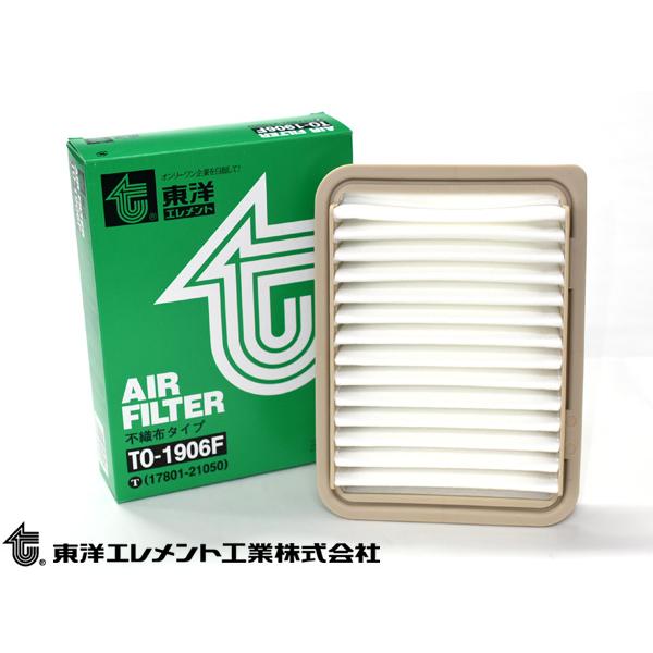 東洋エレメント エアーエレメント TO-1906F■エアーエレメントとは…エンジンに吸い込まれる空気をろ過するフィルターの働きをします。空気に含まれるゴミや粉塵を吸収するため、定期的な清掃や交換が必要です。汚れた状態で使い続けると、エンジン...