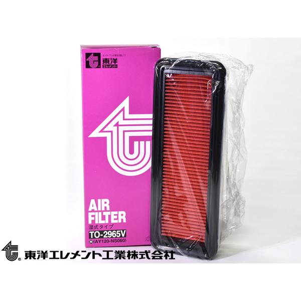 東洋エレメント エアーエレメント TO-2965V■エアーエレメントとは…エンジンに吸い込まれる空気をろ過するフィルターの働きをします。空気に含まれるゴミや粉塵を吸収するため、定期的な清掃や交換が必要です。汚れた状態で使い続けると、エンジン...
