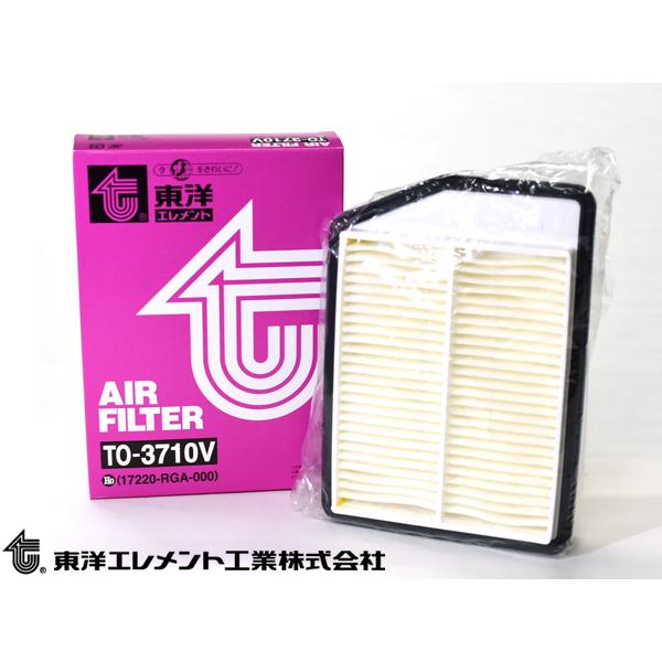 東洋エレメント エアーエレメント TO-3710V■エアーエレメントとは…エンジンに吸い込まれる空気をろ過するフィルターの働きをします。空気に含まれるゴミや粉塵を吸収するため、定期的な清掃や交換が必要です。汚れた状態で使い続けると、エンジン...